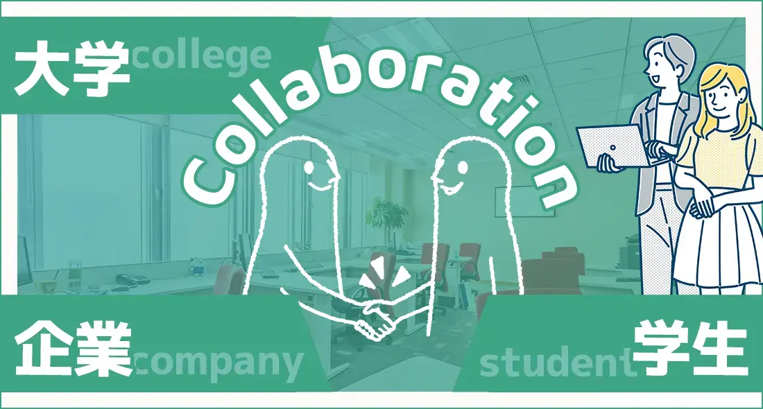 Hugkun コラボ企業・大学 ｜株式会社Hugkun