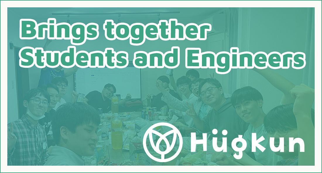 Hugkunホームページ｜株式会社Hugkun